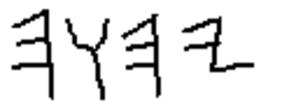 Paleo Hebrew Font